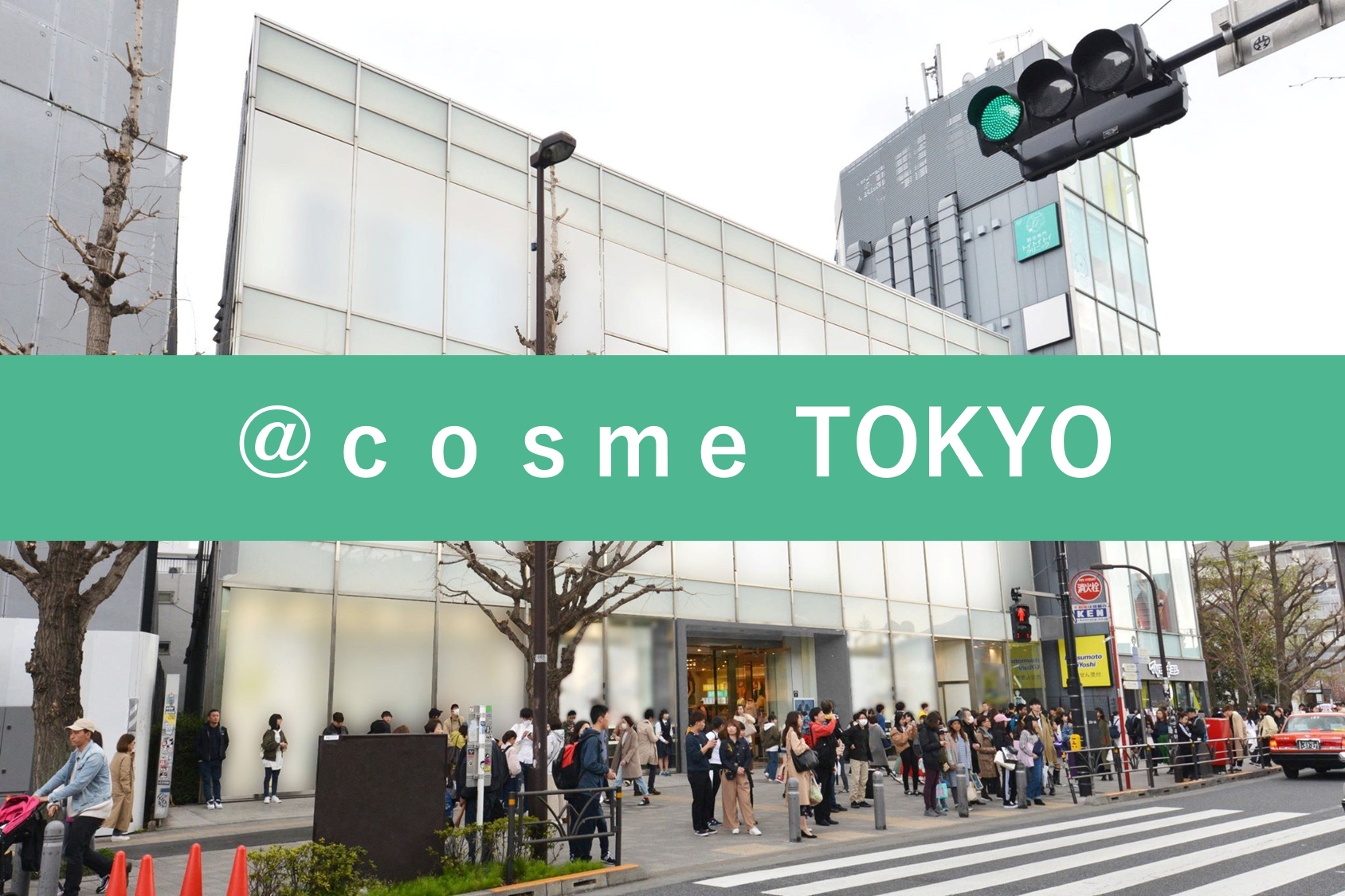 New flagship store "@cosme TOKYO" to open this year in front of JR ...