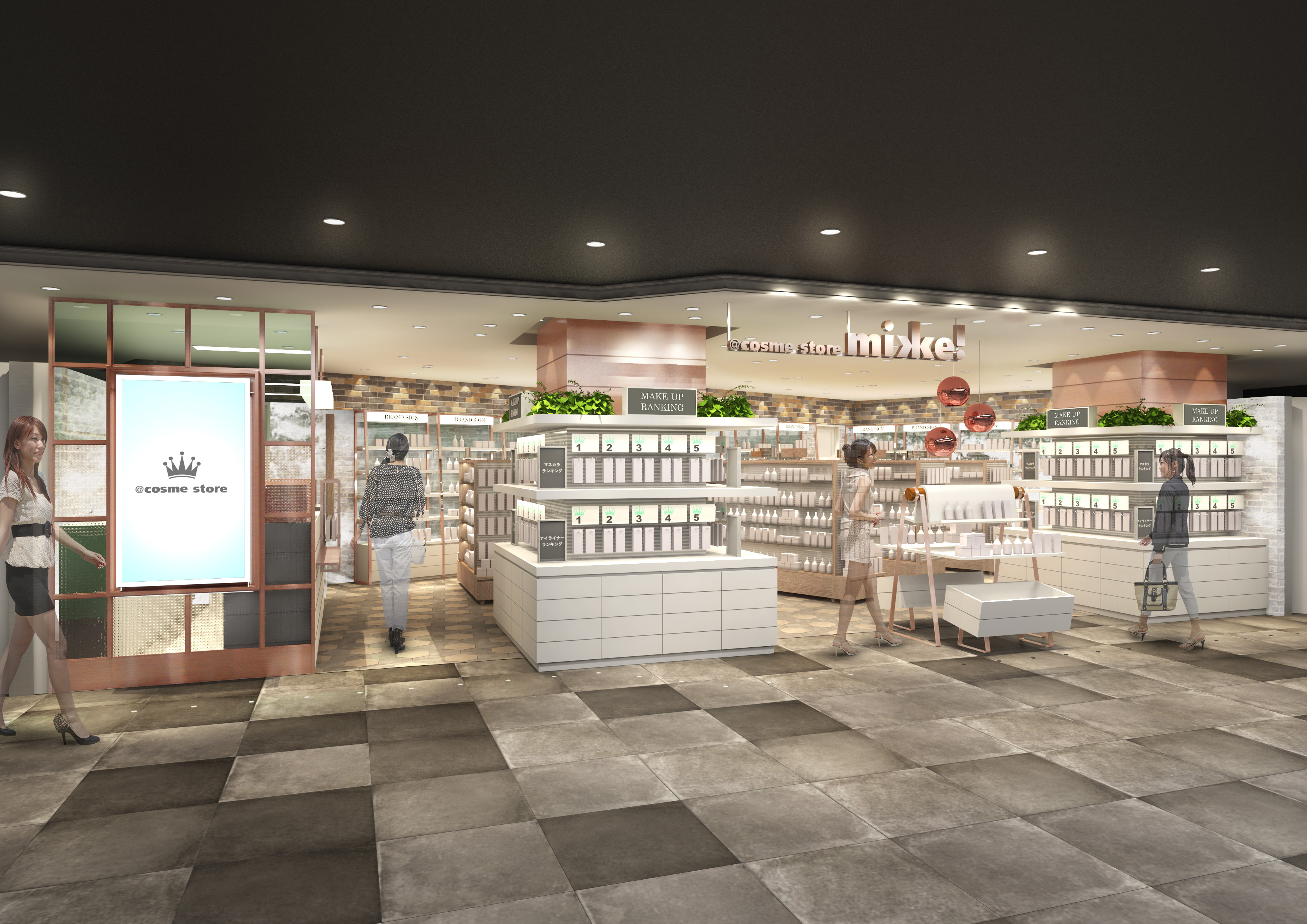 コスメセレクトショップ「＠cosme store」の小型店舗「＠cosme store mikke！」を開発が進む東京駅丸の内地下エリア ...